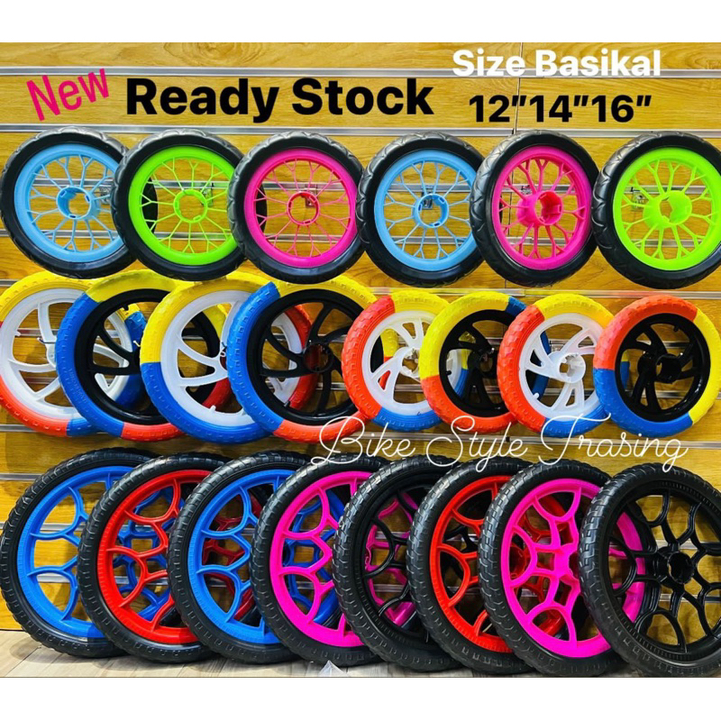 12"/ 14'' /16'' INCH KIDS BICYCLE PVC RIM TIRE COLOR FULL SET BASIKAL ...