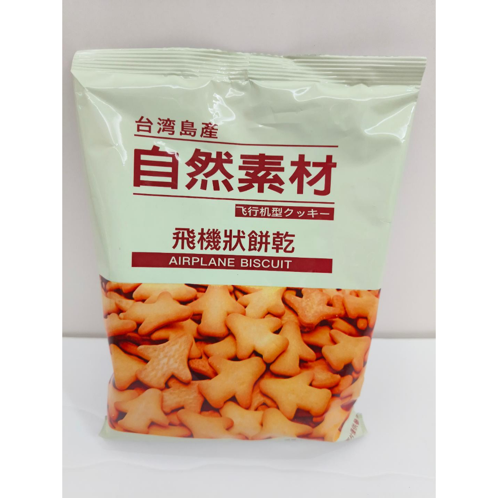 NTR AIRPLANE CRACKERS (VEGETARIAN) 自然素材飛機餅 (奶素) (100g) | Shopee Malaysia