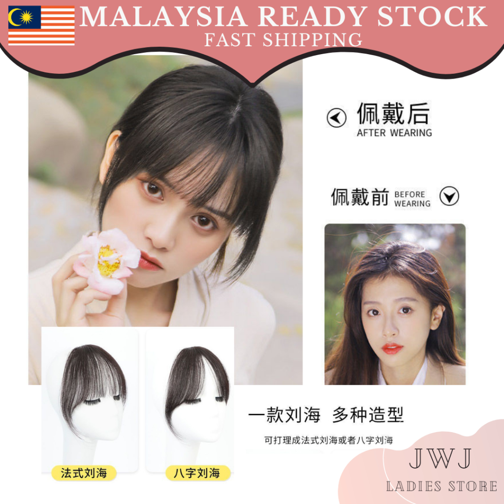 [READY] Fake Hair Air Fringe Hair Natural Fuffy HairClip France Style ...
