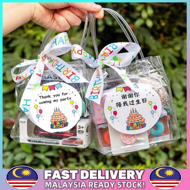 5 in 1 Birthday Gifts Bag Open House Door Gifts Children Party Gift Set ...