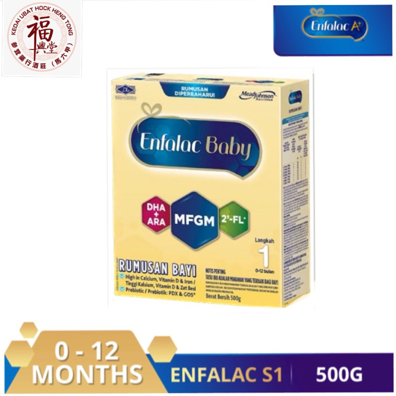 Enfalac Baby Step 1 - 500g (Milk Formula) Exp 2026 | Shopee Malaysia