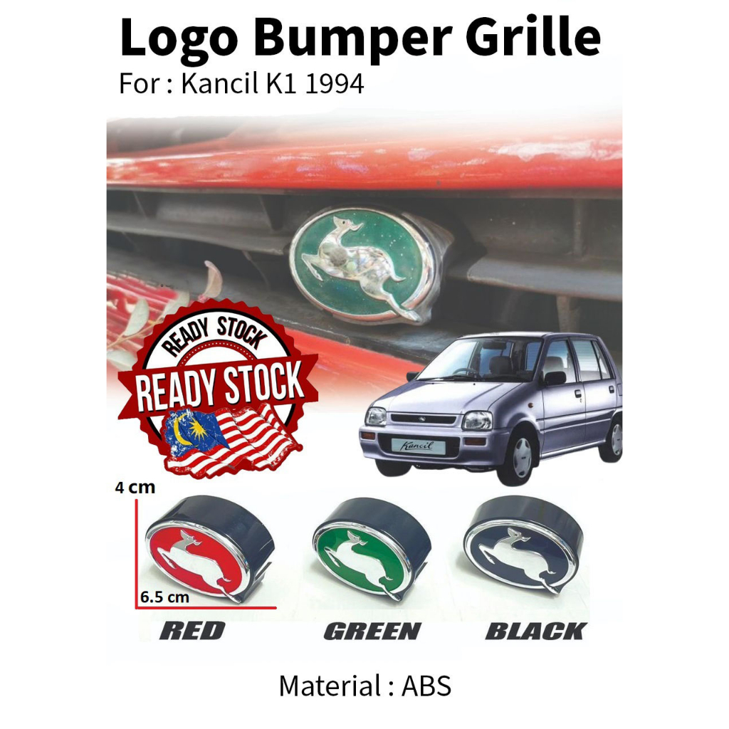 Ready Stock Perodua Kancil Lompat 1994-1997 Front Grille Logo copy Red ...