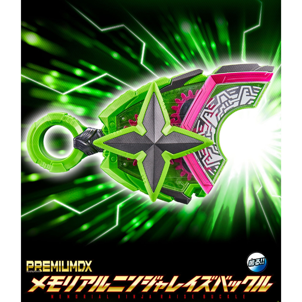 Premium Bandai Kamen Rider Geats Premium DX Memorial Magnum & Boost / Ninja / Zombie / Beat ...