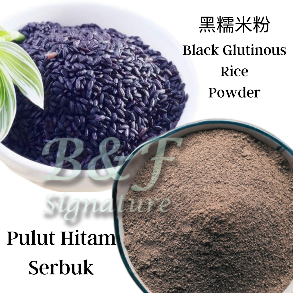 Pulut Hitam Powder | Black Glutinous Rice Powder | 黑糯米粉 Serbuk Pulut ...