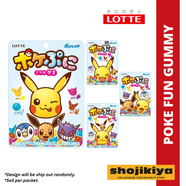 Lotte Poke Fun Gummy | Shopee Malaysia