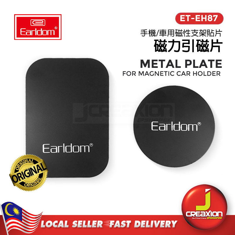 Earldom EH87 EH131 Universal Metal Plate (Round + Rectangle) for Magnetic Car Phone Holder ET ...