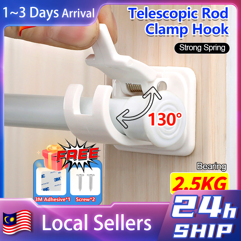 Hanging Rod End Holder Bracket Clip Curtain Hook Shower Adhesive Wall ...