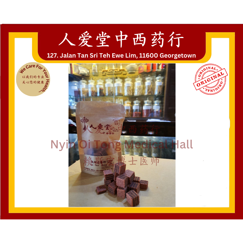 [咸酸甜 买6送1 Dried Fruit Snacks BUY 6 FREE 1] 山楂粒 Shan Zha Li 80g | Shopee ...