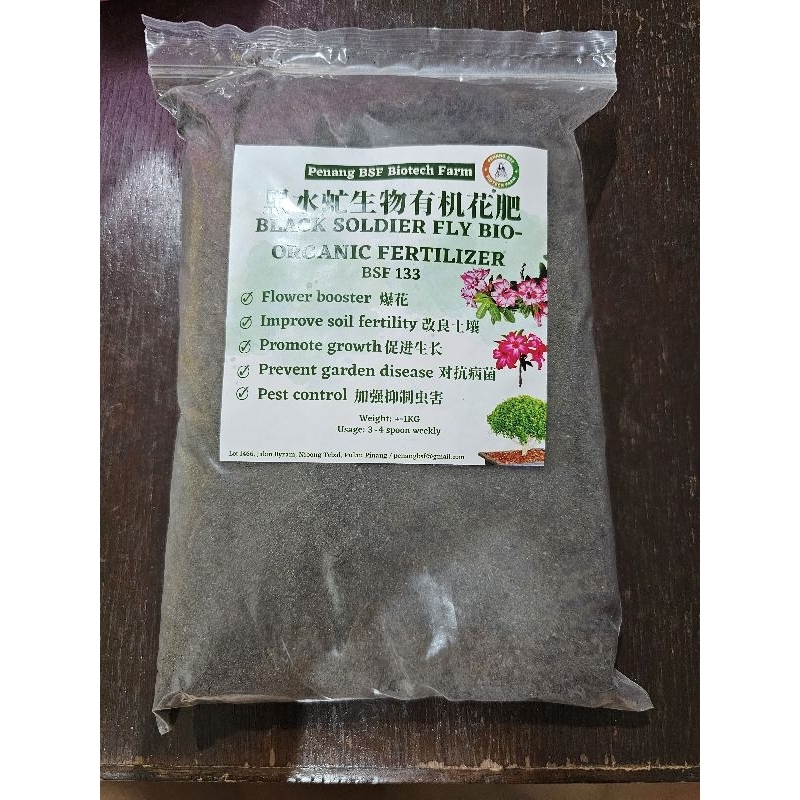 Black Soldier Fly Bio-Organic Fertiliser 1kg | Shopee Malaysia