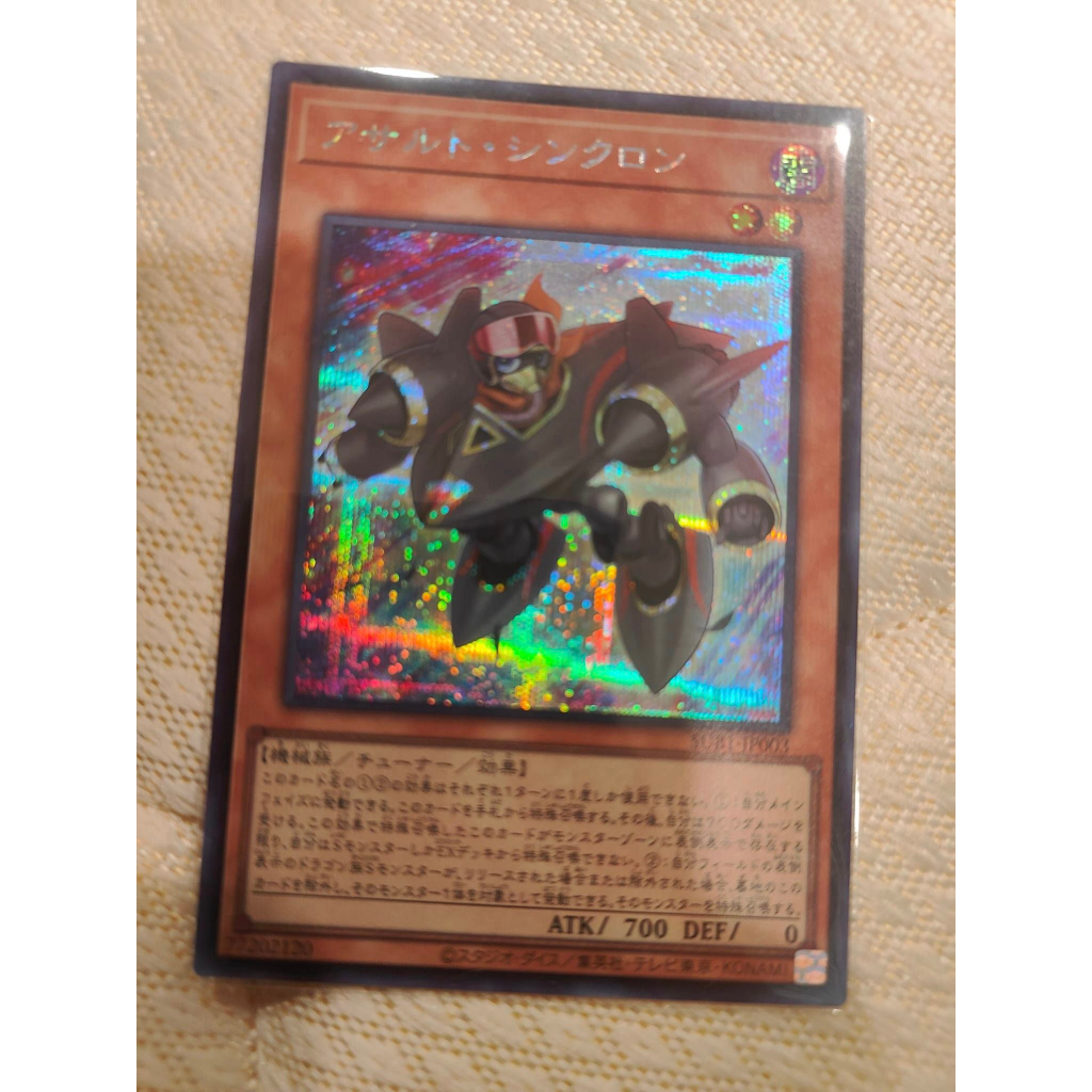 Yugioh: SUB1-JP003 - Assault Synchron (Secret Rare) | Shopee Malaysia