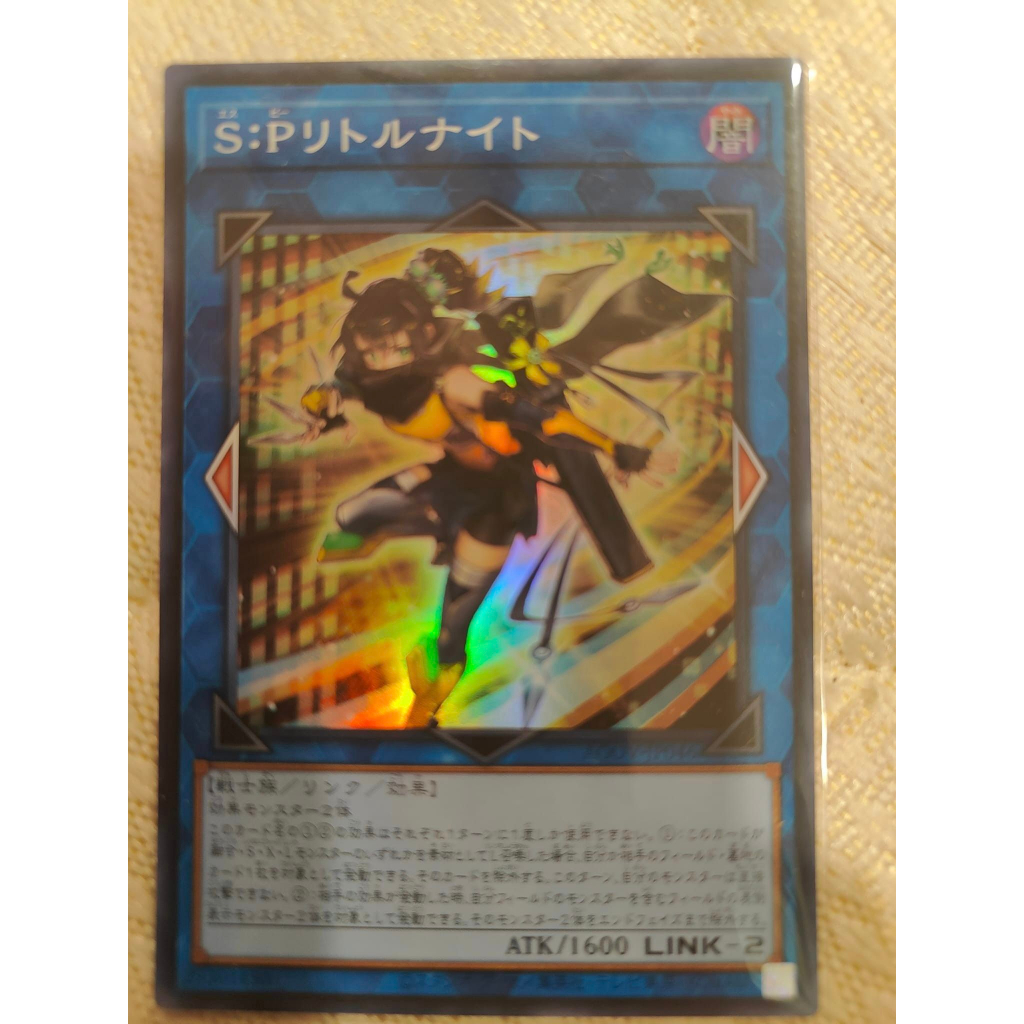 Yugioh: AGOV-JP046 AGOV-AE046 S:P Little Night (SR/SCR/QSCR) | Shopee Malaysia