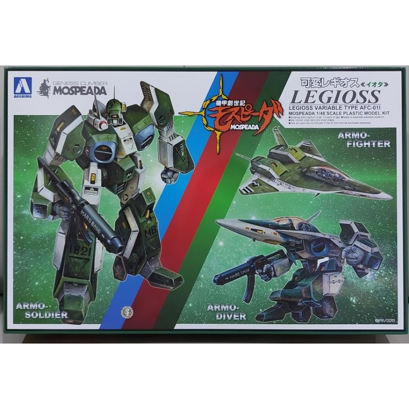 Aoshima 1/48 Mospeada Legioss Iota Transformable Model Kit | Shopee ...