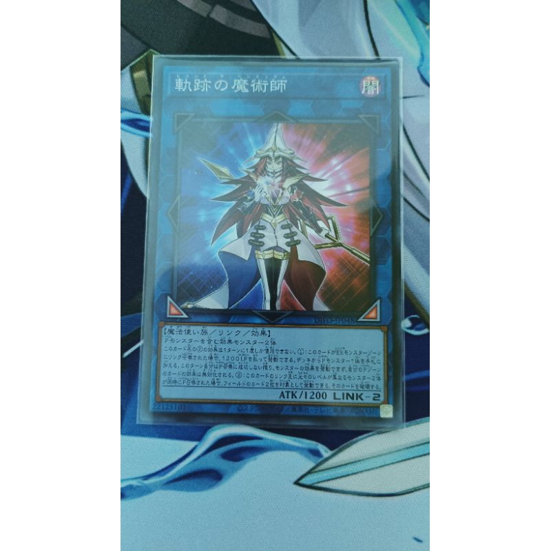 YuGiOh DIFO-JP048 Beyond the Pendulum (SR) | Shopee Malaysia