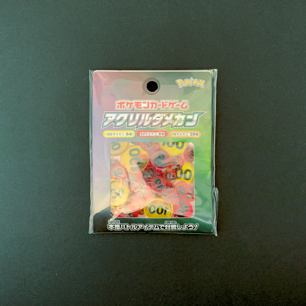 Pokemon TCG Official Damage Counter | Accessories | Pokemon Center ...