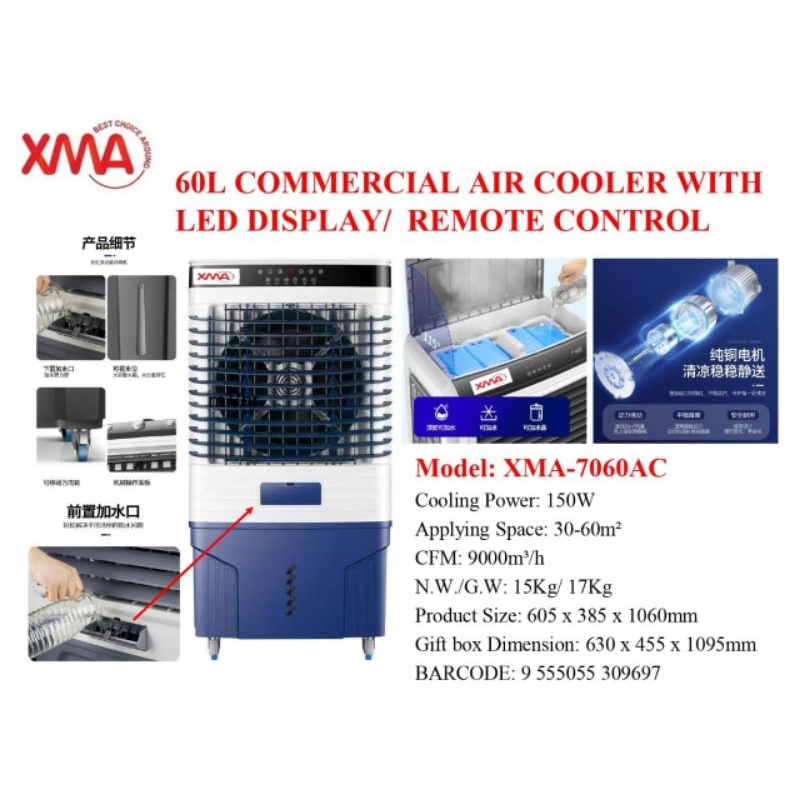 NEW XMA Air Cooler Cooler Fan 50/60/70/L Adjustable Portable Air ...