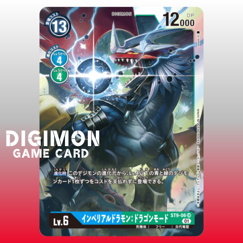 Digimon Card ST9-06 SR Imperialdramon | Japanese TCG Blue / Green ...