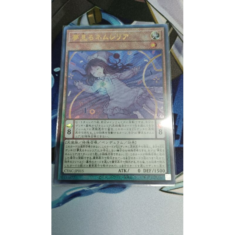 YuGiOh CYAC-JP015 Dreaming Nemleria (UTR) | Shopee Malaysia