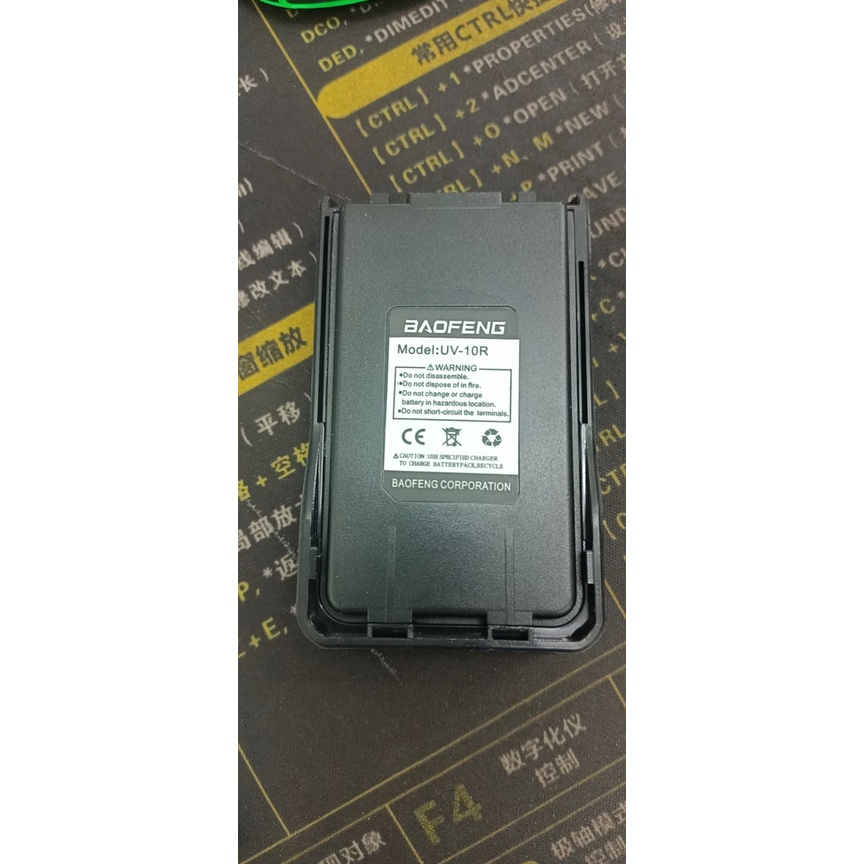 BAOFENG UV10R ORIGINAL BATTERY | Shopee Malaysia