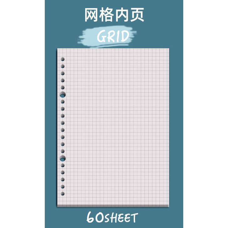 A5,B5 Replaceable Loose-leaf notebook 可拆卸活页笔记本/高中生笔记本/线条方格本子 | Shopee ...
