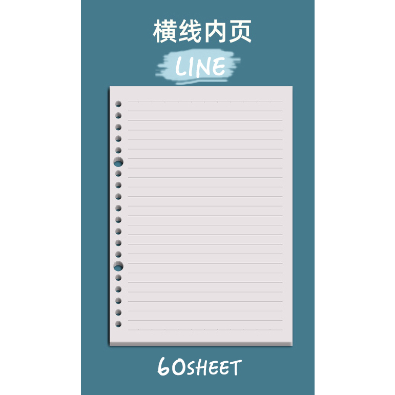 A5,B5 Replaceable Loose-leaf notebook 可拆卸活页笔记本/高中生笔记本/线条方格本子 | Shopee ...