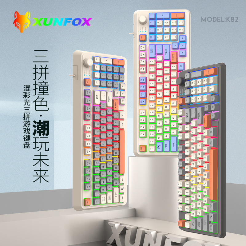 XUNFOX K82 Three-colors 94-Keys Blacklit USB Wired Gaming Keyboard ...