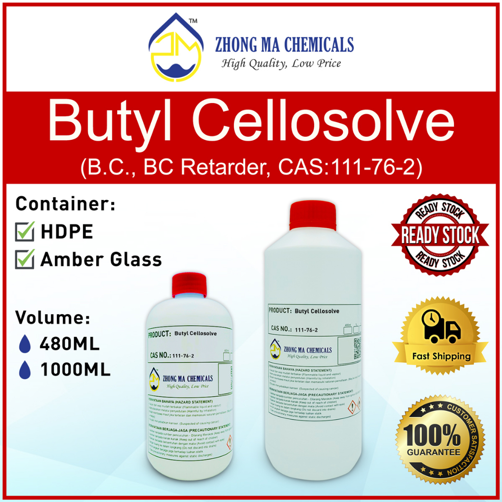 Butyl Cellosolve (Retarder, BC, B.C.) 化白水 480ML 1000ML 1L | Shopee Malaysia