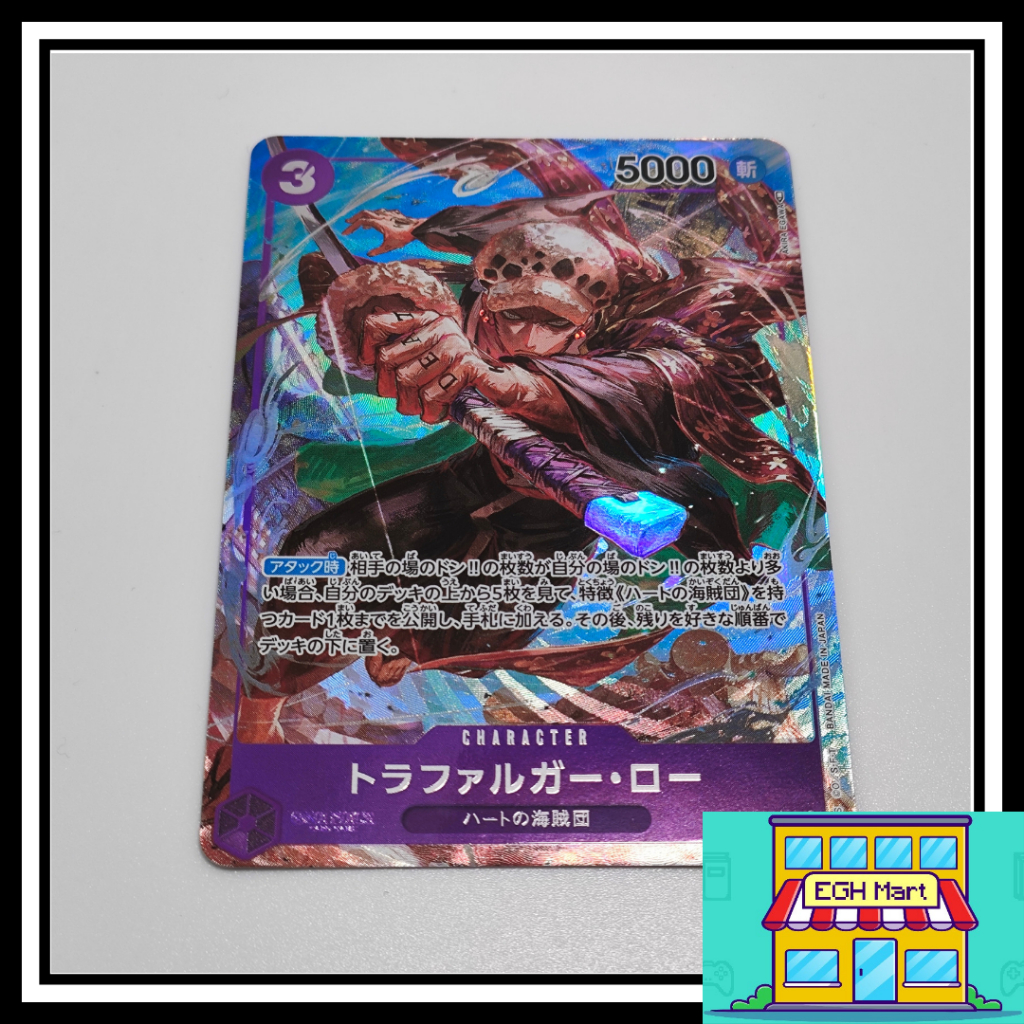 One Piece Card Game - OP-05 Awakening of The New Era - OP05-069 P-SR ...