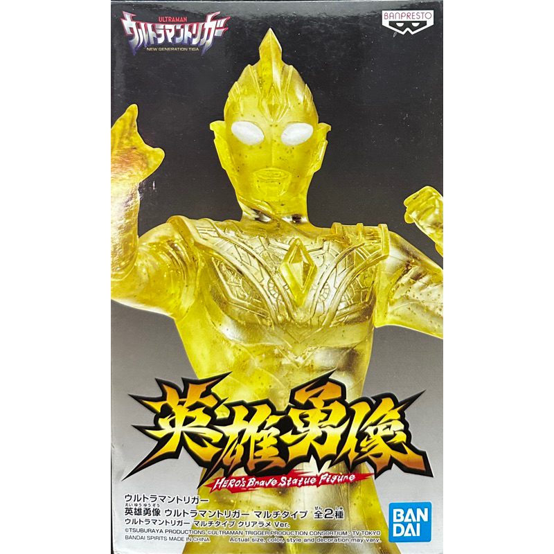 ULTRAMAN TRIGGER HERO'S BRAVE STATUE FIGURE ULTRAMAN TRIGGER MULTI TYPE ...