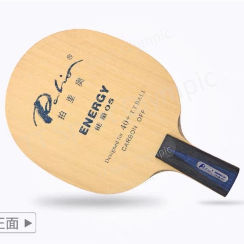 Palio Energy 04 05 06 Good Quality Blade 5+2/3+2/6+2 Table Tennis Bat ...