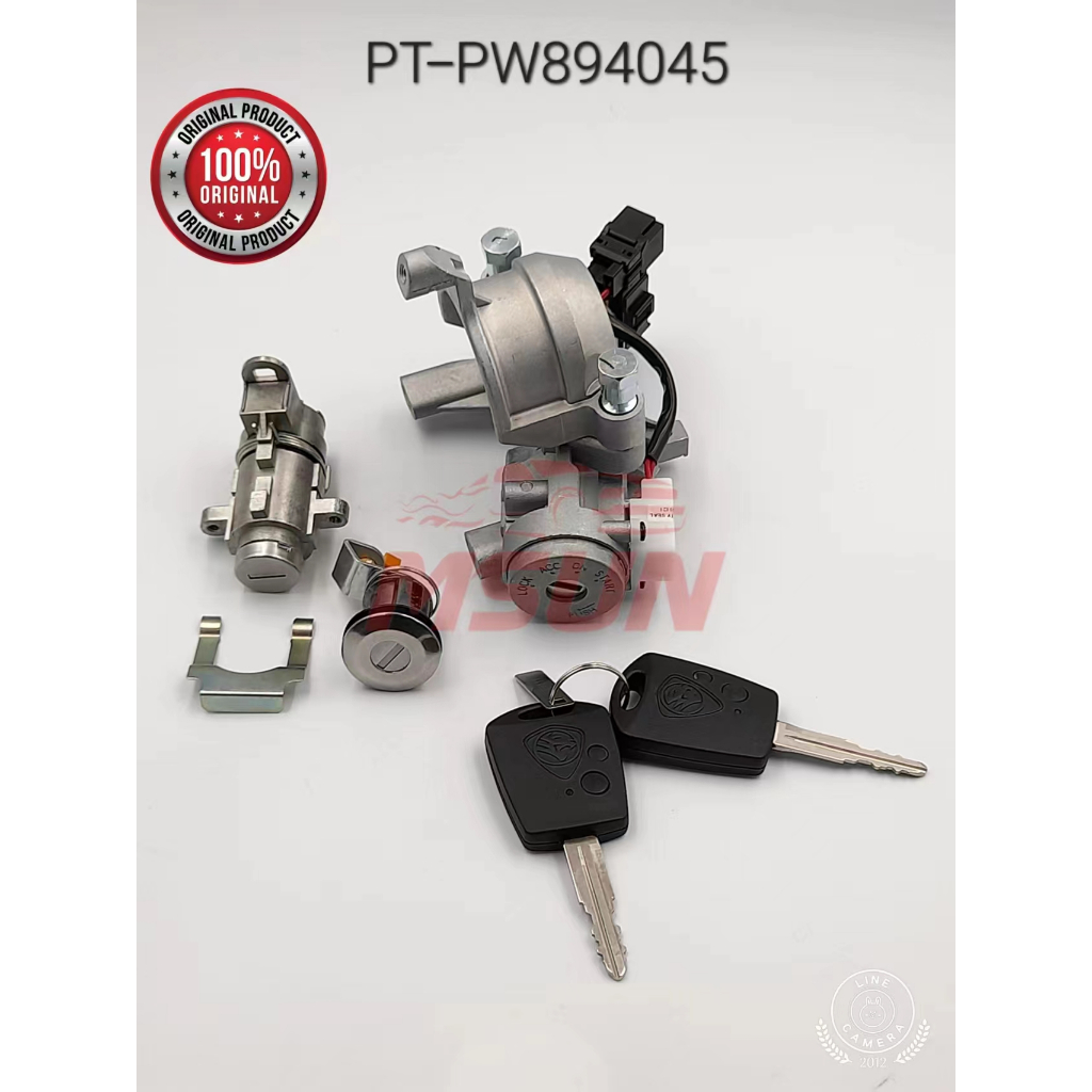 KEY SETS ASSY PROTON PERSONA (G) | Shopee Malaysia