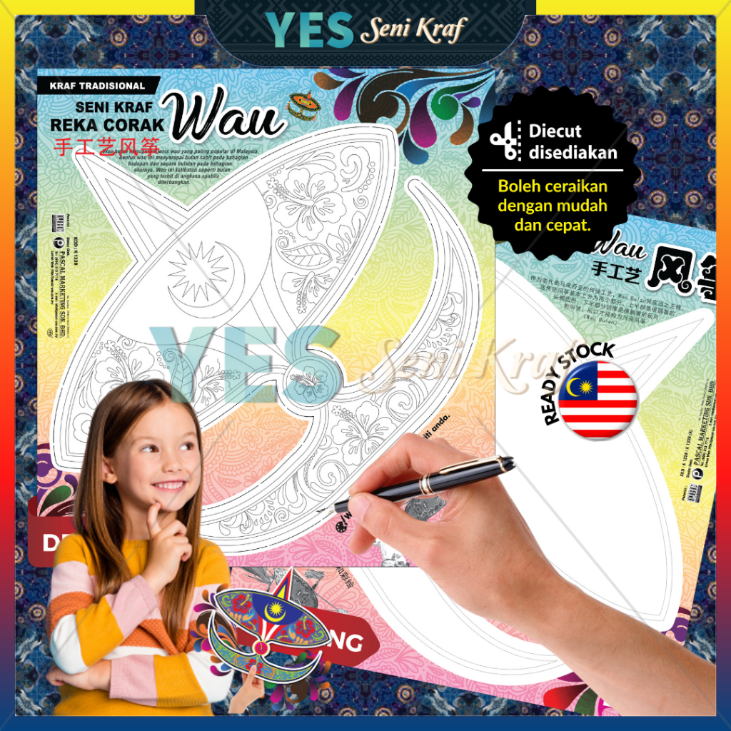 [READY STOCK] Malaysia Seni Kraf Tradisional Wau (Seni Kraf Reka Corak ...