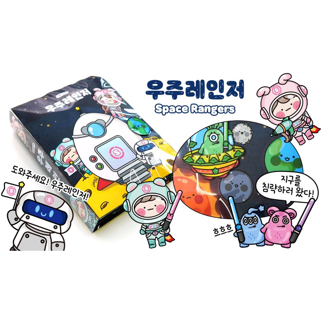 PDF] Paper Play- Space Ranger Squishy Book DIY Preschool Kids Activity ...