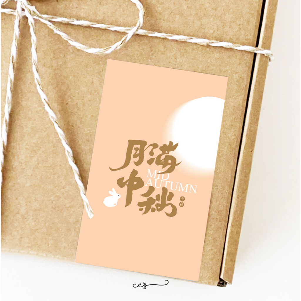 🇲🇾 Mid Autumn Mooncake Festival Label Sticker Box Seal Sticker Sealing ...