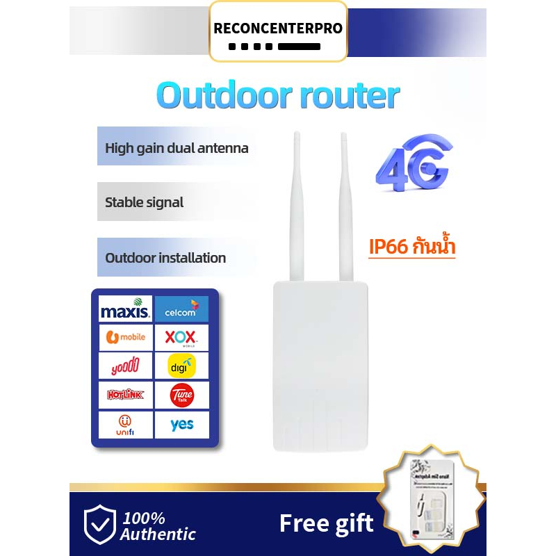 🔥🔥OUTDOOR MOD 4G Modem Router🔥🔥sim card maxis /unifi mobile/modem/wifi H905 | Shopee Malaysia