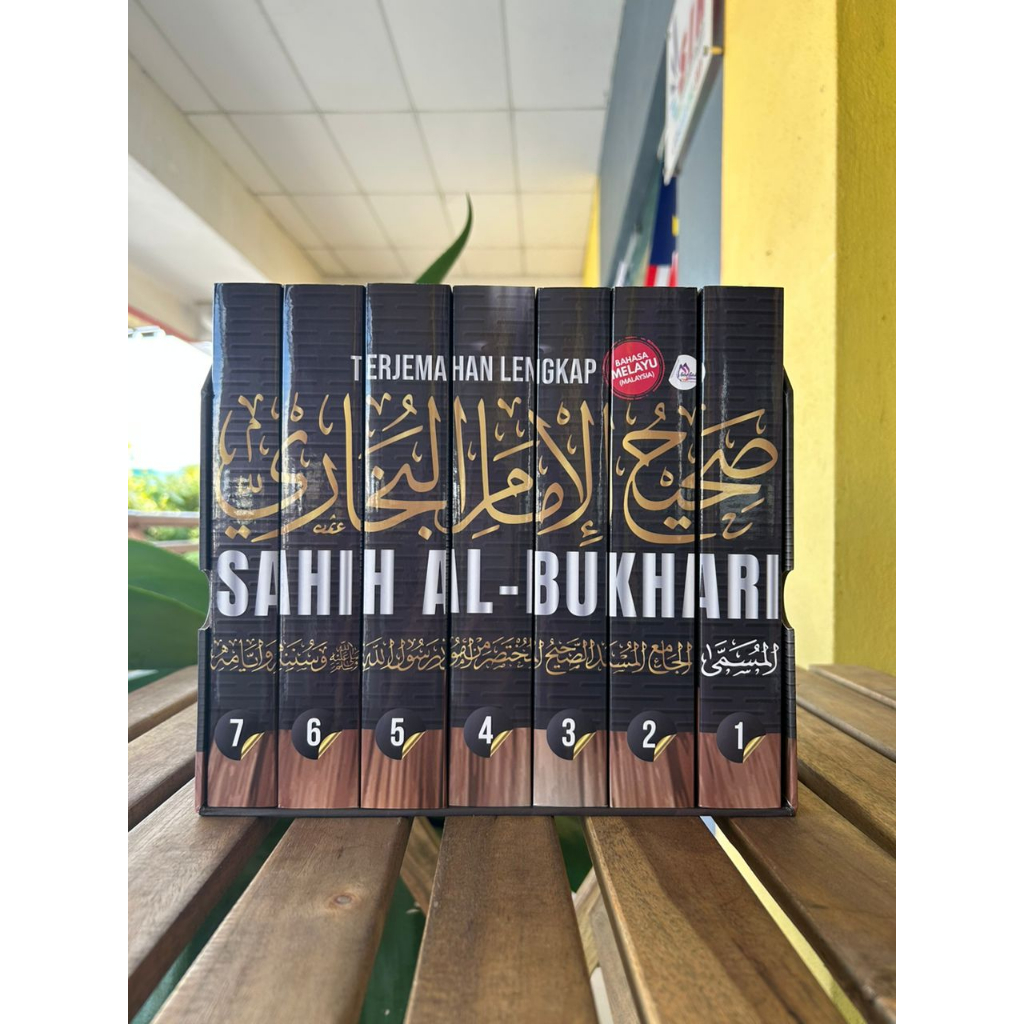 [Readystock] Sahih Al Bukhari Bahasa Melayu Malaysia edisi lengkap (7 ...