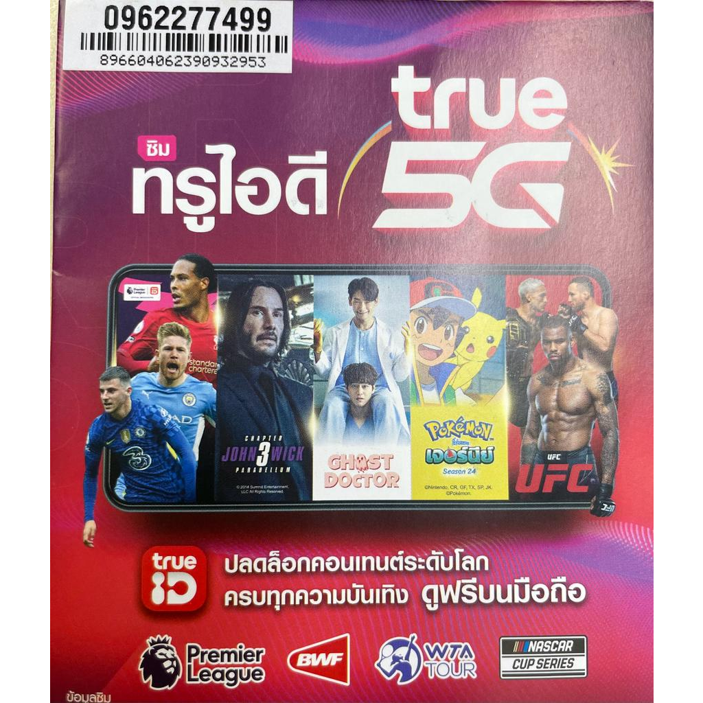 Thailand SIM Card UNLIMITED INTERNET ( 泰国网卡）(Thai Travel Sim Card ...