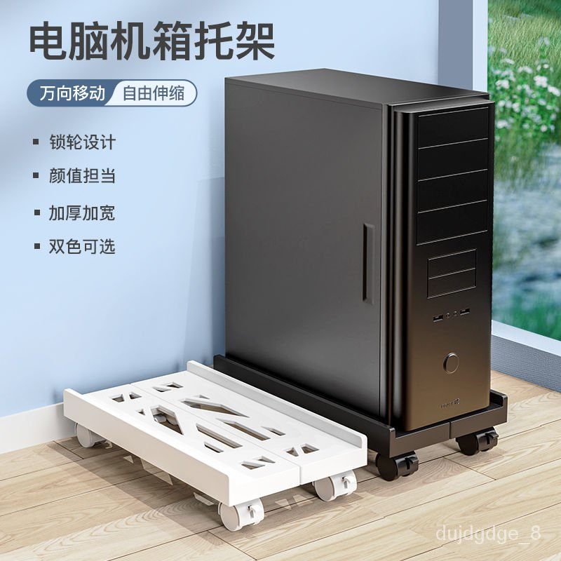 360 Degree Swivel With Wheels Home Office Mainframe Stand Computer