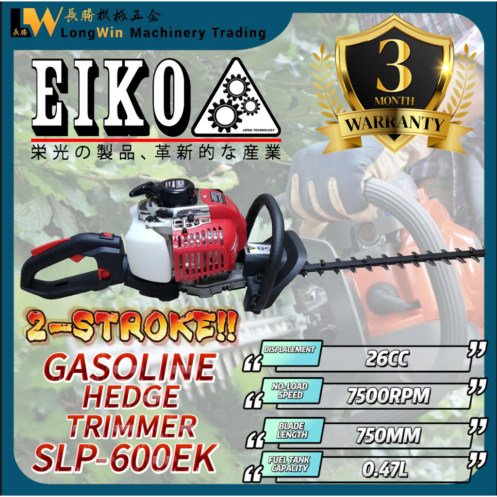 EIKO JAPAN SLP-600EK 26cc 2-Stroke Gasoline Hedge Trimmer 750MM 7500RPM | Shopee Malaysia