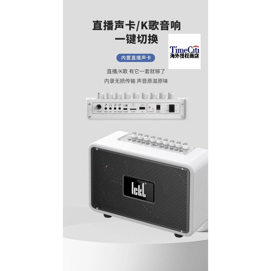 ickb S680 Bluetooth Speaker With Wireless Mic 5.1 Charging C TWS Pairing Live outdoor 无线音箱 户外主播 ...