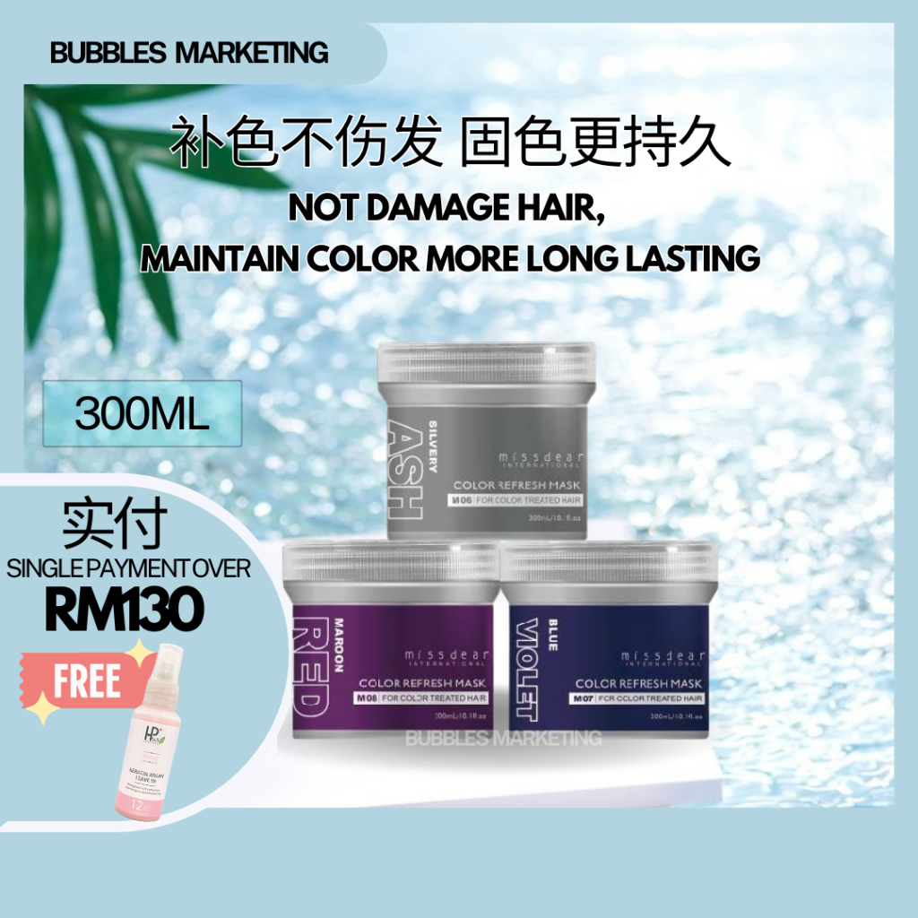Miss Dear Color Refresh Mask 300ml Color Lock Protect Maintain Color ...