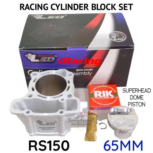 HONDA RS150 RS150R RSX150 LEO 62MM 65MM Racing Block Set With Forged ...