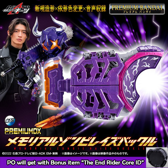 Premium Bandai Kamen Rider Geats PREMIUM DX Memorial Zombie Raise Buckle Buffa PDX Rider core ID ...