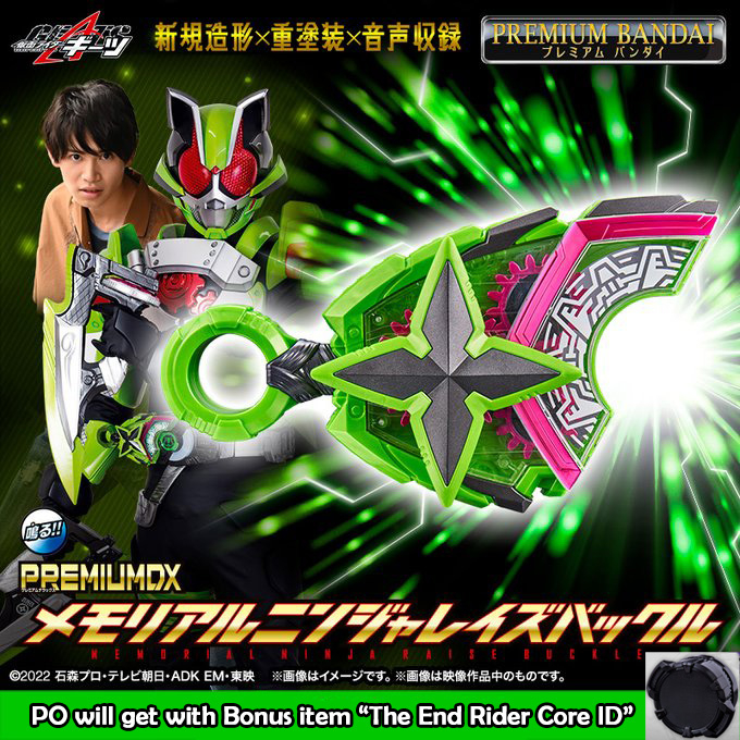 Premium Bandai Kamen Rider Geats PREMIUM DX Memorial Ninja Raise Buckle Tycoon PDX Rider core ID ...