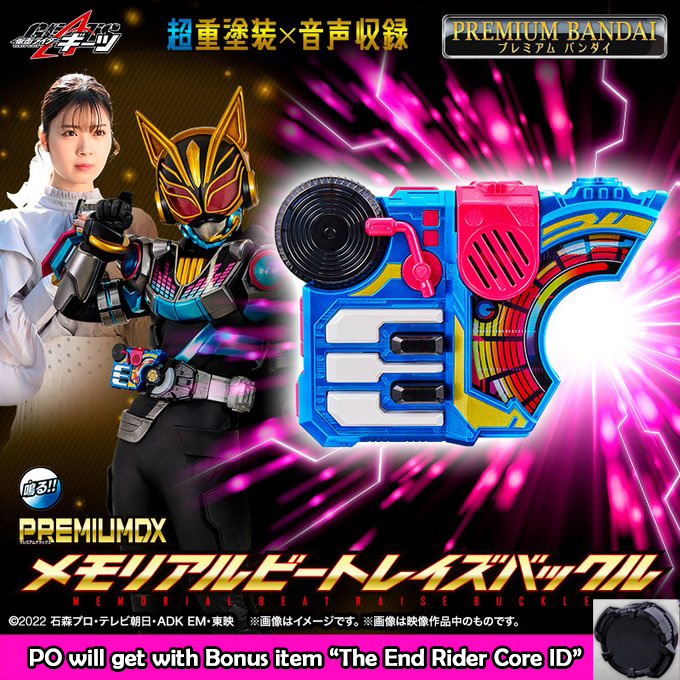 Premium Bandai Kamen Rider Geats PREMIUM DX Memorial Beat Raise Buckle Nago PDX Rider core ID ...