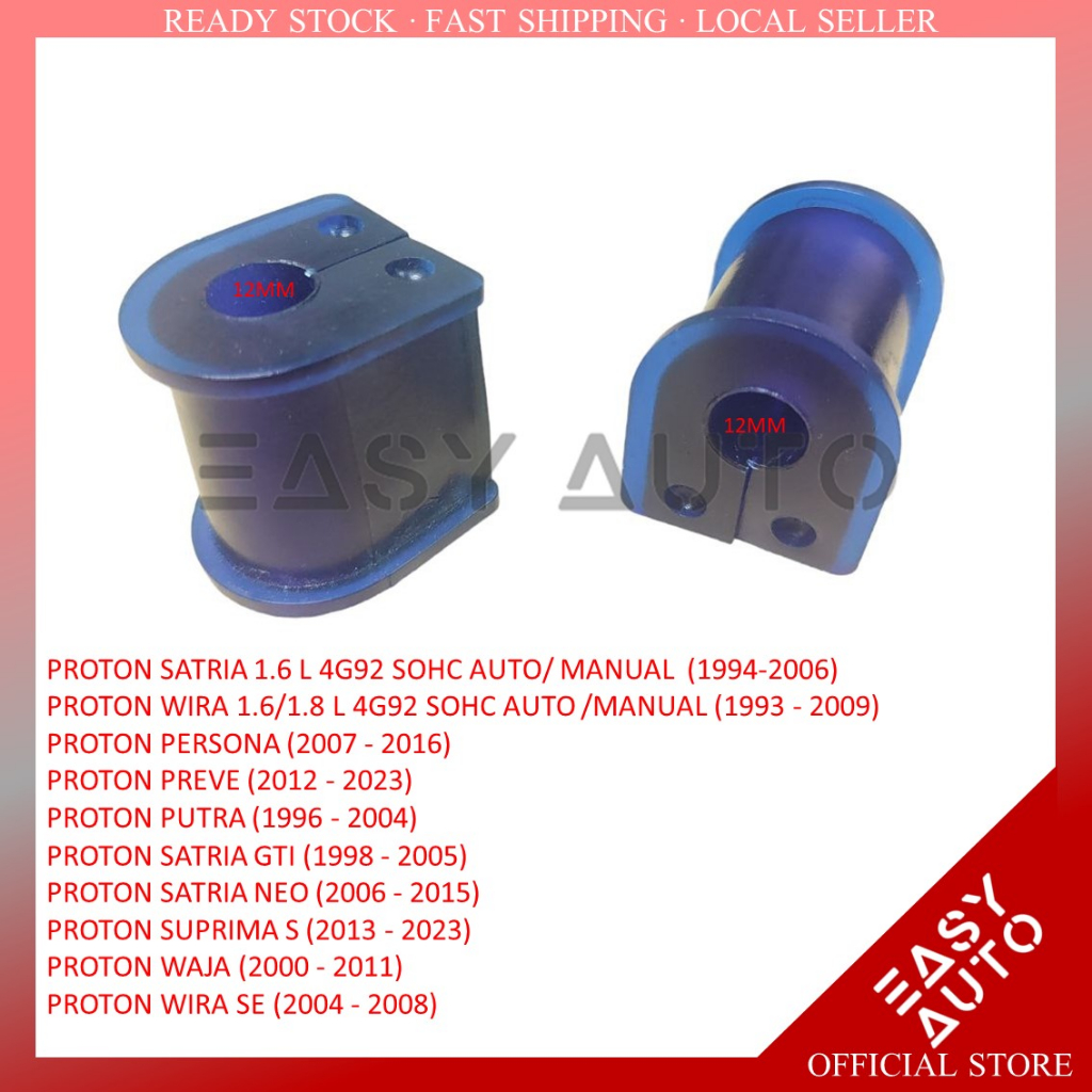 SILICONE / RUBBER REAR STABILIZER BAR BUSH SET 12MM -PROTON WIRA,GEN2 ...