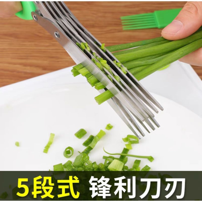 Stainless steel multi-layer green onion scissors home five-layer ...