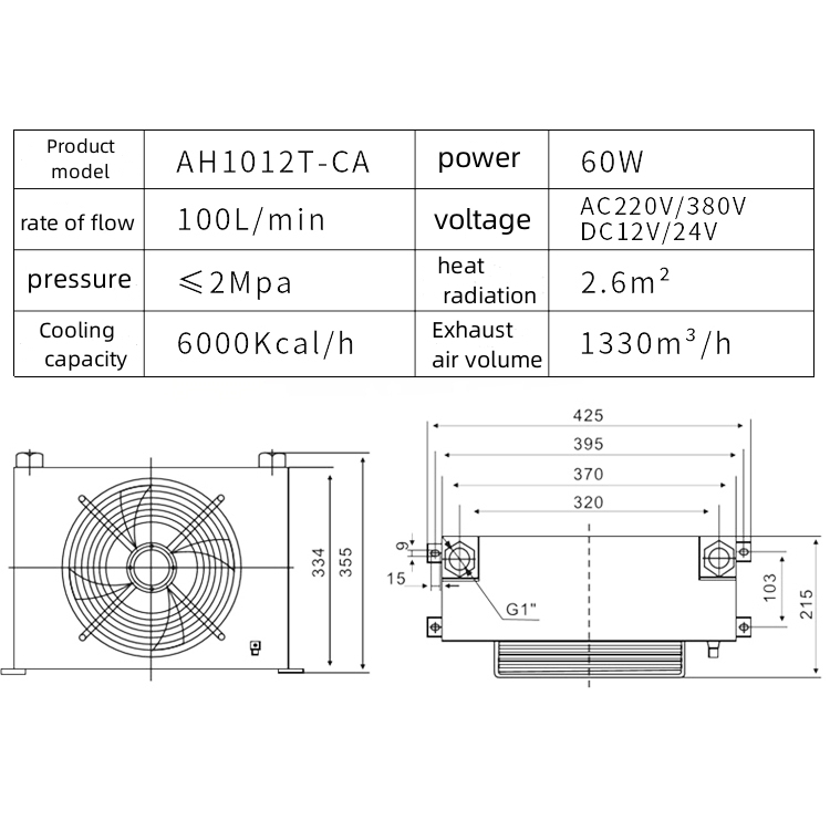 24V/12V/220V/380V Truck-Mounted Crane Modified Fuel Tank Cooling Cooler Air-Cooled Oil Radiator ...
