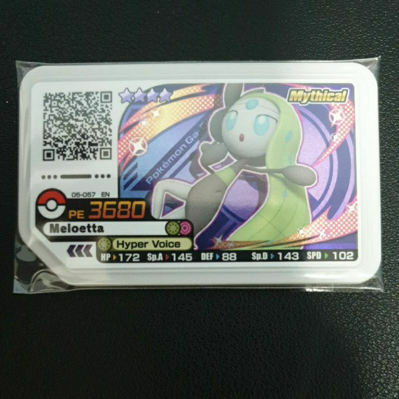 (Genuine Original) Pokemon Gaole Part3 / Part4 / Legend Part 1 - 4star and lucky card [ 4⭐ ...