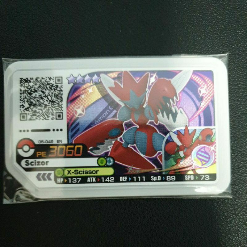 (Genuine Original) Pokemon Gaole Part3 / Part4 / Legend Part 1 - 4star ...