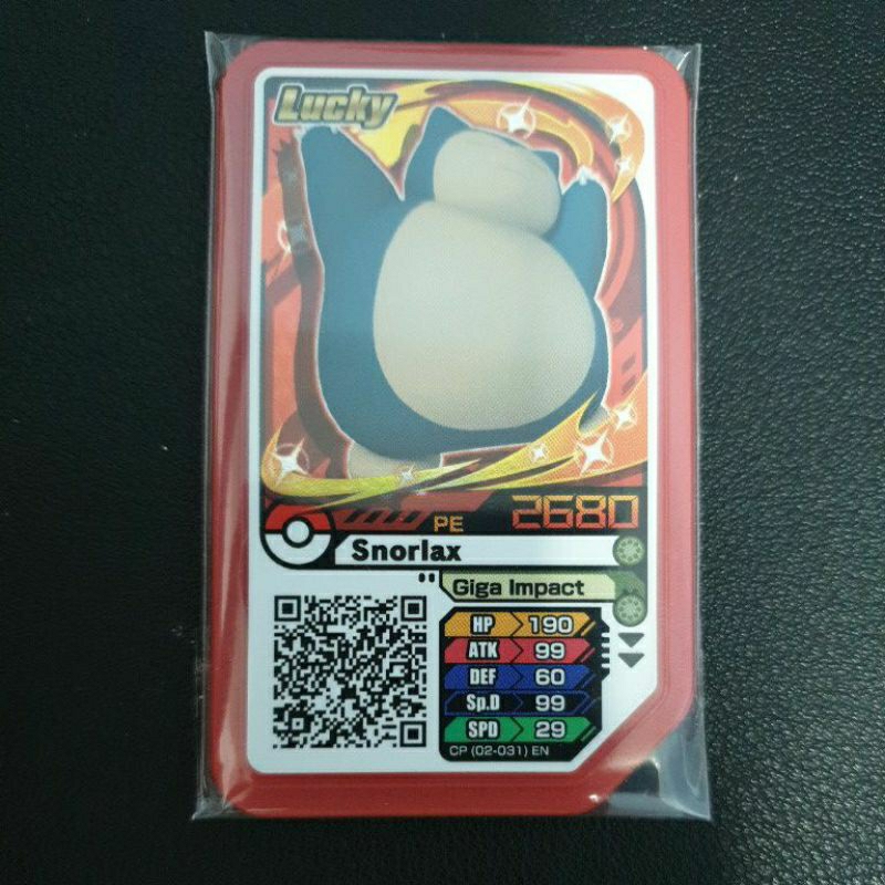(Genuine Original) Pokemon Gaole Part3 / Part4 / Legend Part 1 - 4star and lucky card [ 4⭐ ...